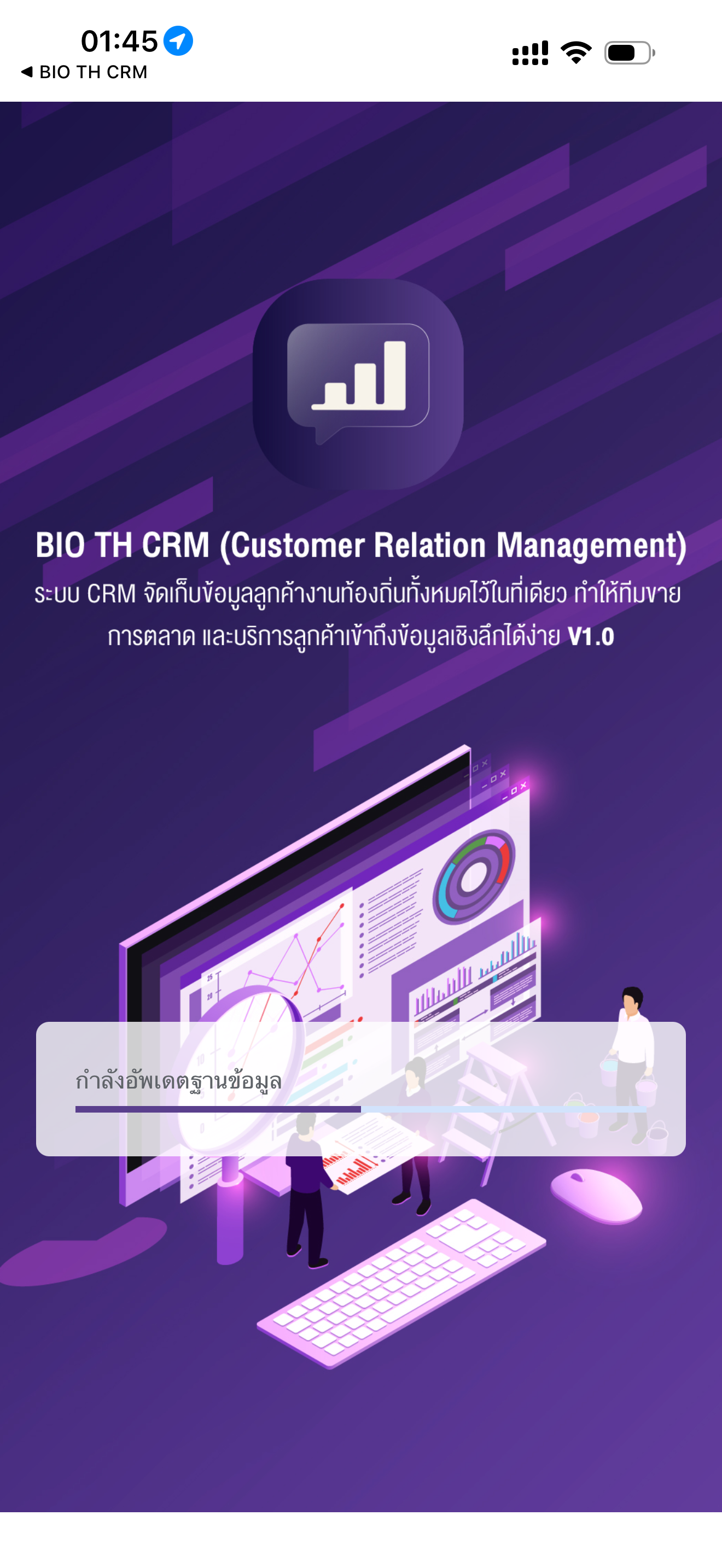 BIO APP PORTAL x ITDS